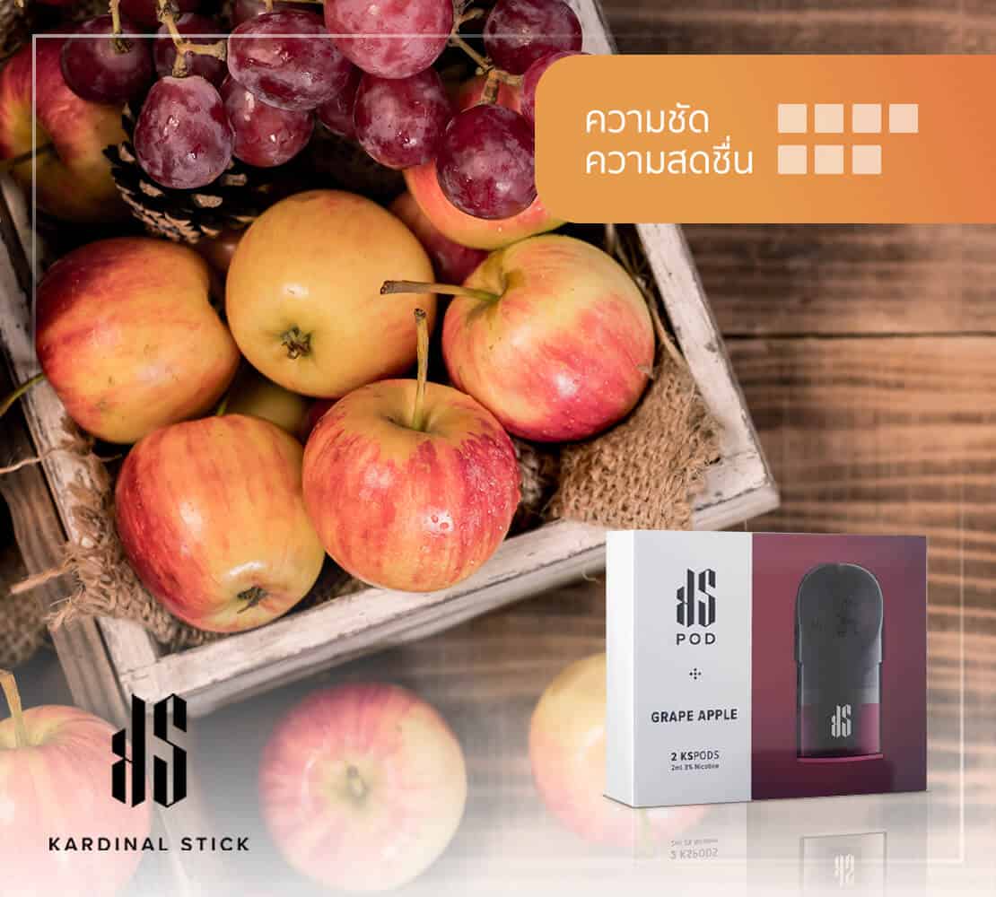 - Kardinal Stick พอด บุหรี่ไฟฟ้า พร้อมจำหน่าย | OPPAPOD